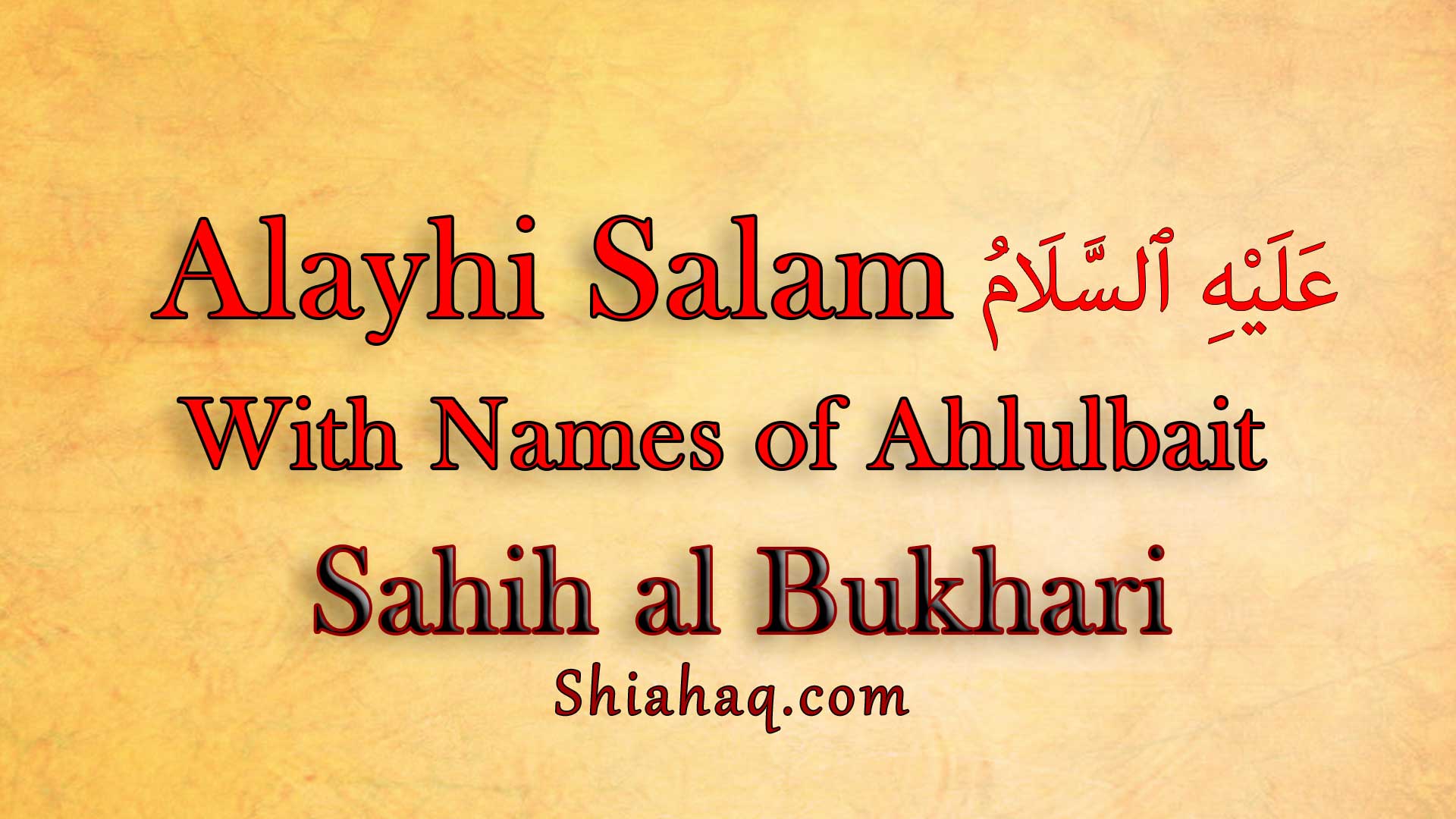 Alayhi salam with names of Ahlulbait as – Sahih al Bukhari - شیعہ خیر ...